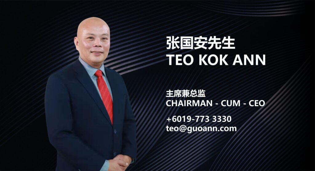 创办人简介 - 圀安数码对接平台 GUOANN.com | 项目免费对接，人人皆有机会