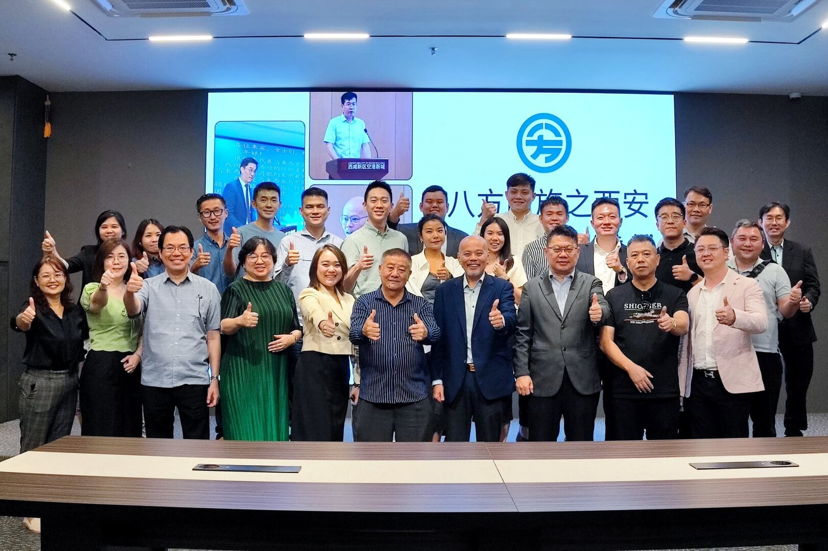 Guoann.com举办西安分享会，展示西安商业与投资机会 - 圀安数码对接平台 GUOANN.com | 项目免费对接，人人皆有机会