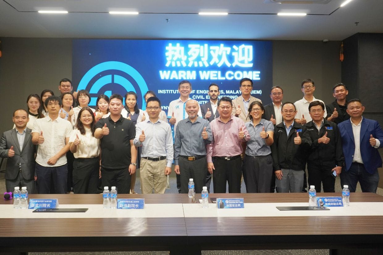 西安交通工程学院与马来西亚高校及企业探讨工程合作机遇 - 圀安数码对接平台 GUOANN.com | 项目免费对接，人人皆有机会